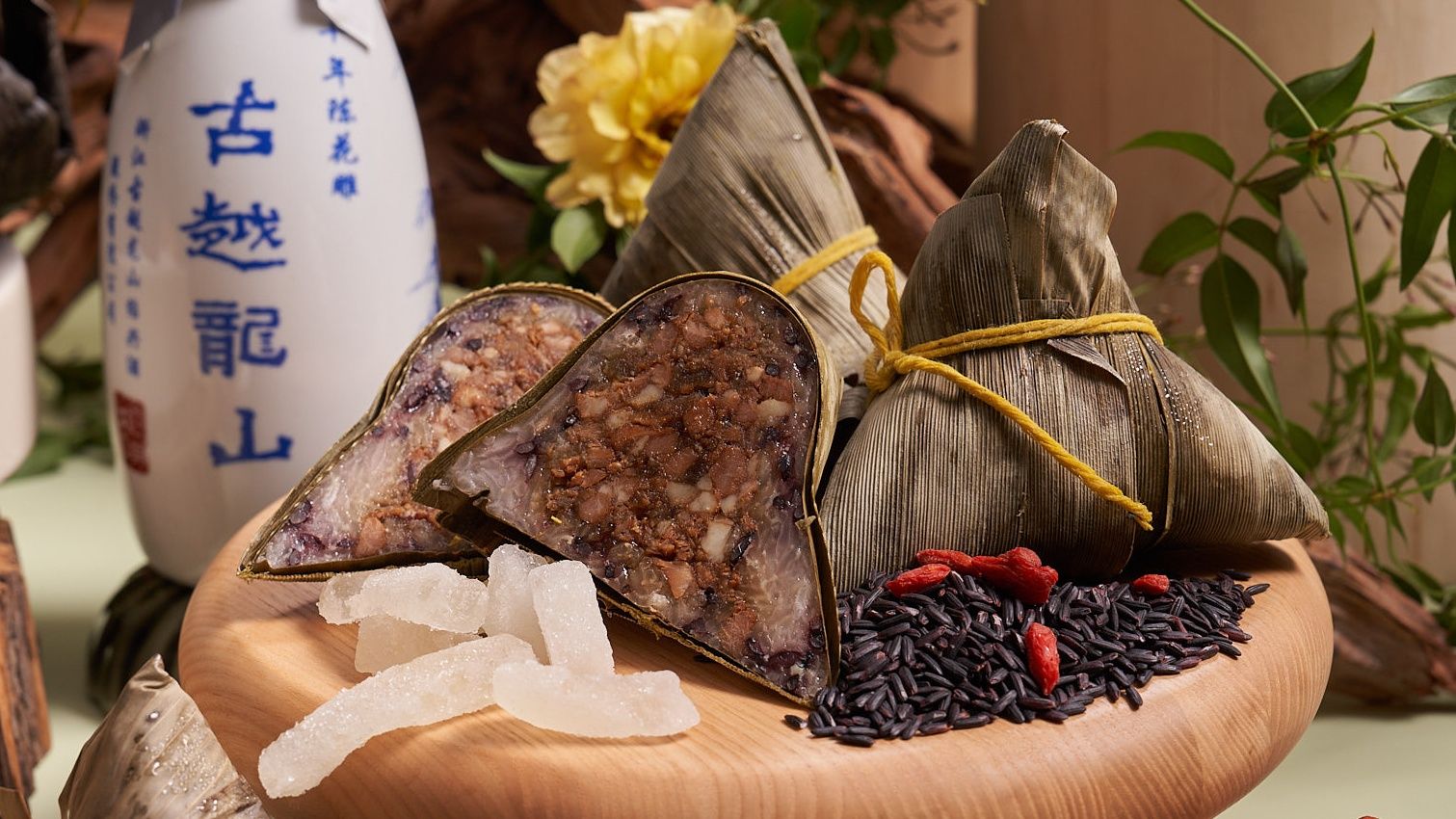 Black Glutinous (Pulut Hitam) Nyonya Rice Dumpling
